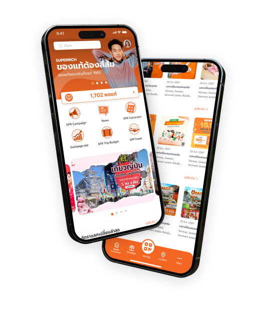 SuperRich Currency Exchange